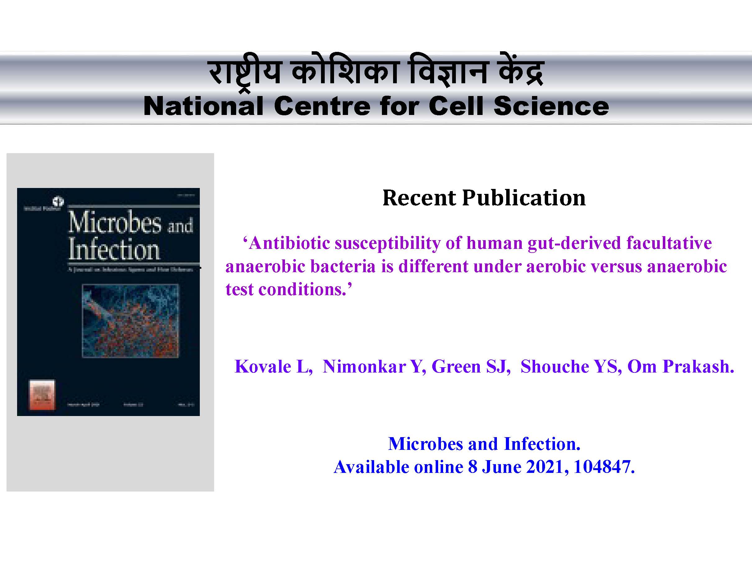 National Centre for Cell Science